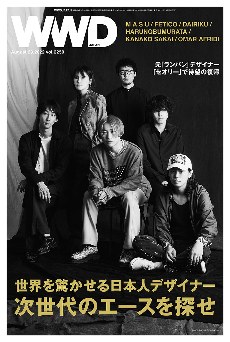 定期購読が半額！U25スペシャルプラン ビジネスやトレンドの“先を読む力”を鍛えよう！ | WWDJAPAN