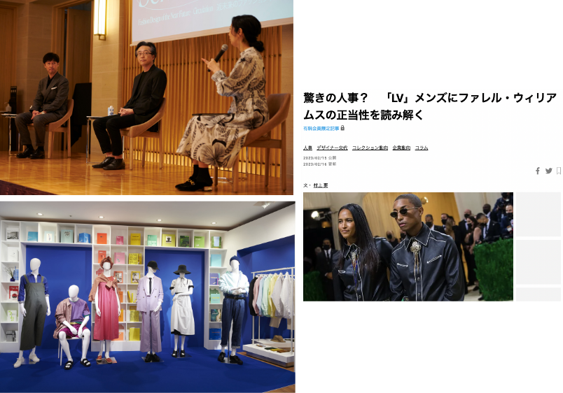 定期購読が半額！U25スペシャルプラン ビジネスやトレンドの“先を読む力”を鍛えよう！ | WWDJAPAN