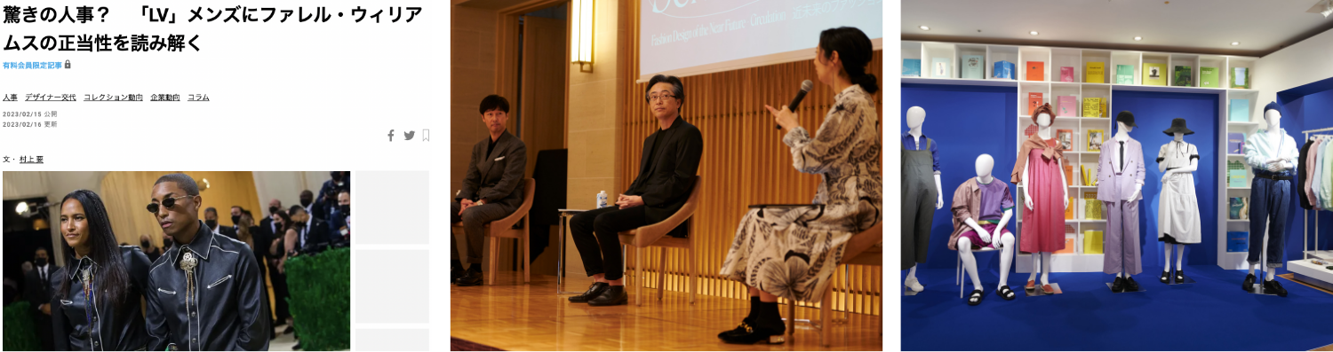 定期購読が半額！U25スペシャルプラン ビジネスやトレンドの“先を読む力”を鍛えよう！ | WWDJAPAN